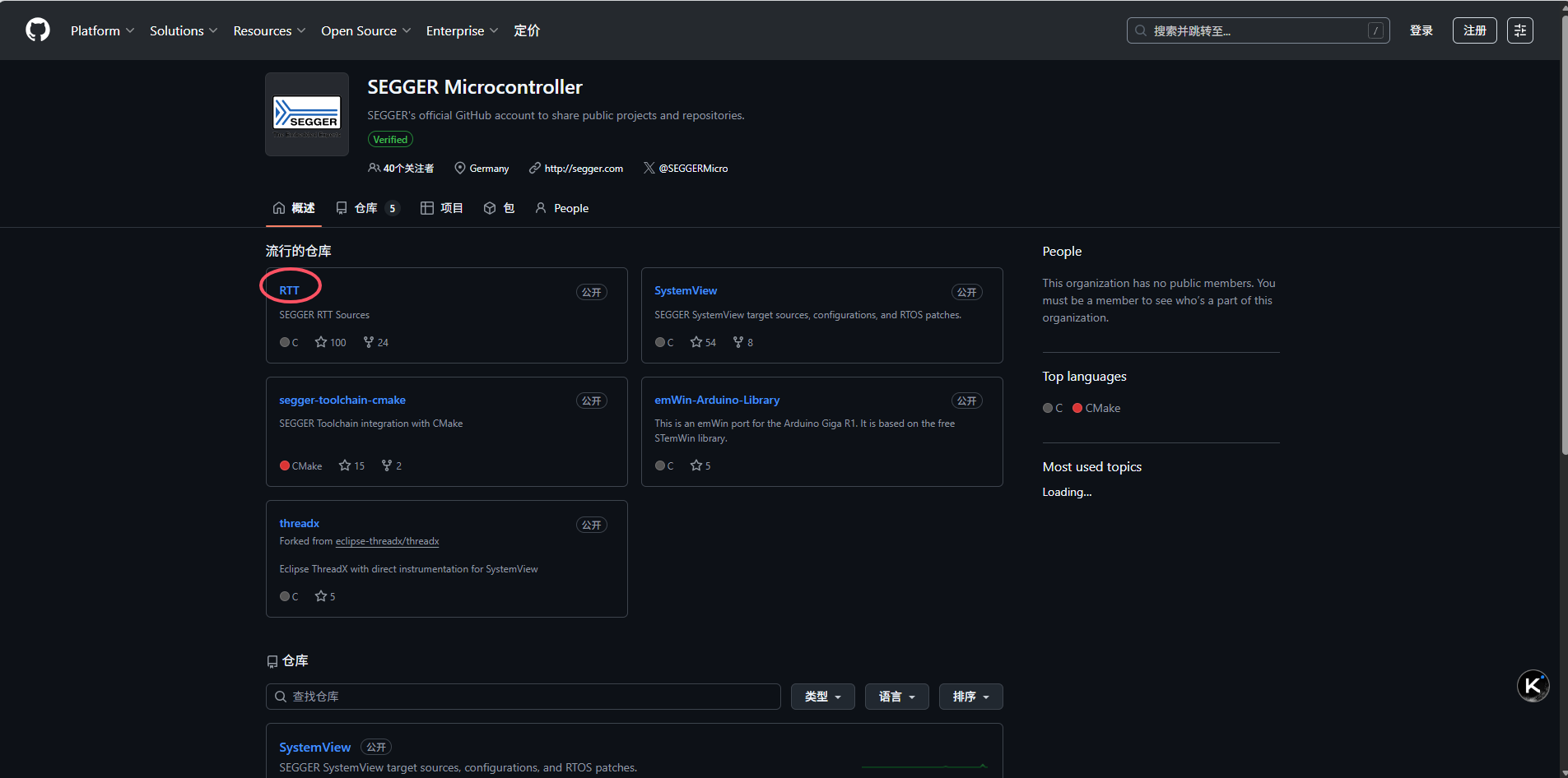 移植SEGGER SystemView-CSDN博客