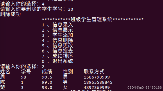 2024.11.26-CSDN博客
