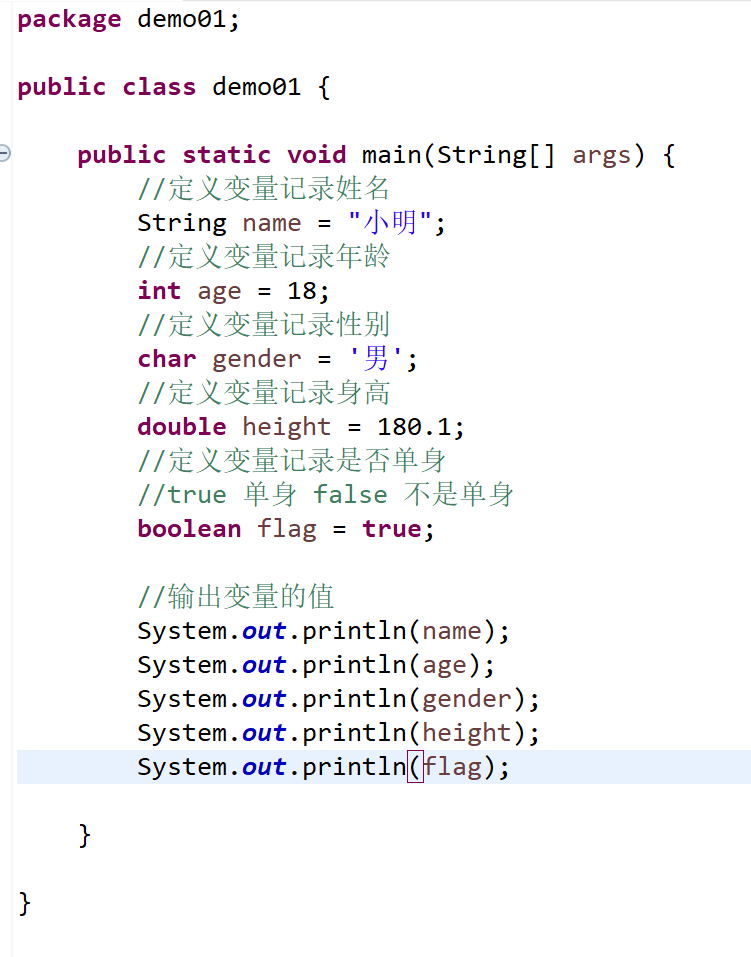 定义变量的三个练习 Java学习day3-CSDN博客