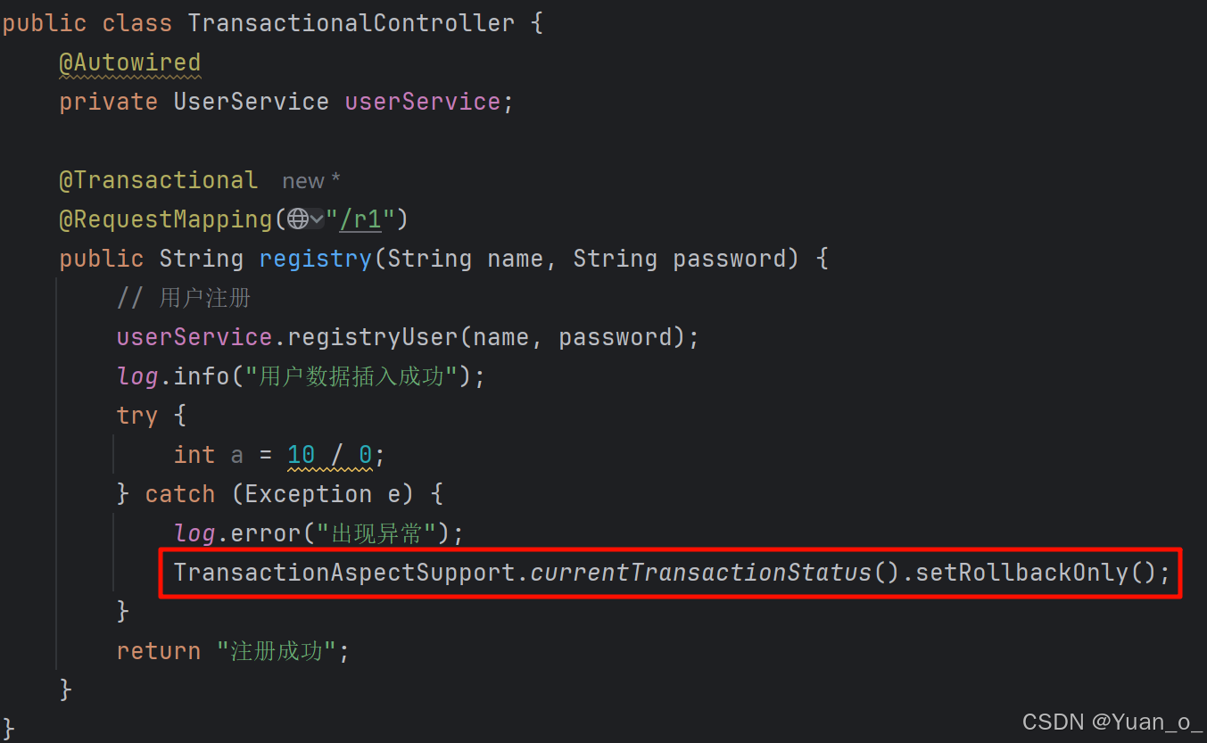 Spring 事务和事务传播机制_spring transactionaspectsupport-CSDN博客