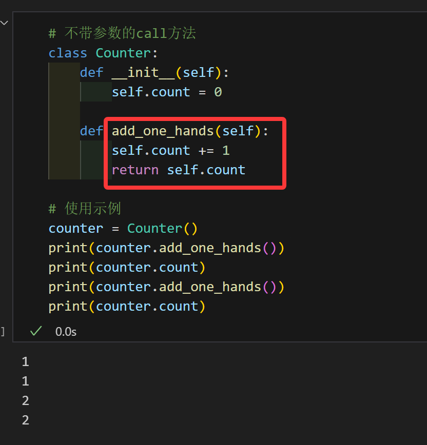 疏老师-python训练营-Day34补GPU训练及类的call方法-CSDN博客