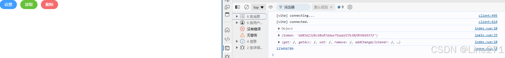 vue3中引用cookie存储token_vue3获取cookie-CSDN博客