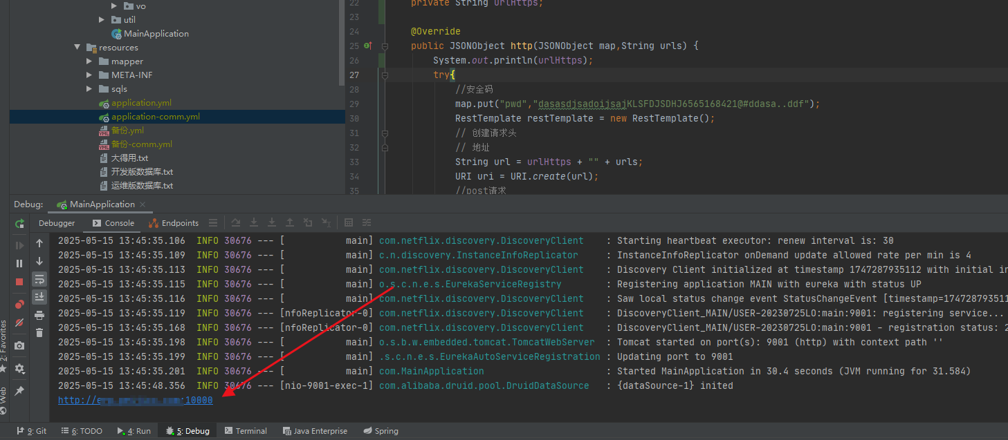 sprintboot读取application.yml信息-CSDN博客