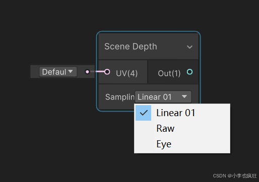 ShaderGraph节点解析(五十五):场景深度节点（Scene Depth Node）详解_shader graph scene depth-CSDN博客