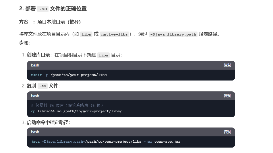 记录一次java调用讯飞语音合成sdk和学习泛型接口类的使用讯飞云平台java在线语音合成demo运行结果 Csdn博客