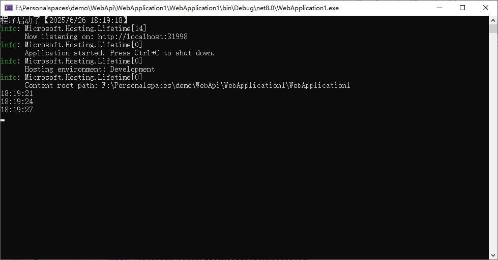 Web开发：ABP框架11——后台服务BackgroundService的创建和使用（初始化执行、循环执行）_abp 后台服务-CSDN博客