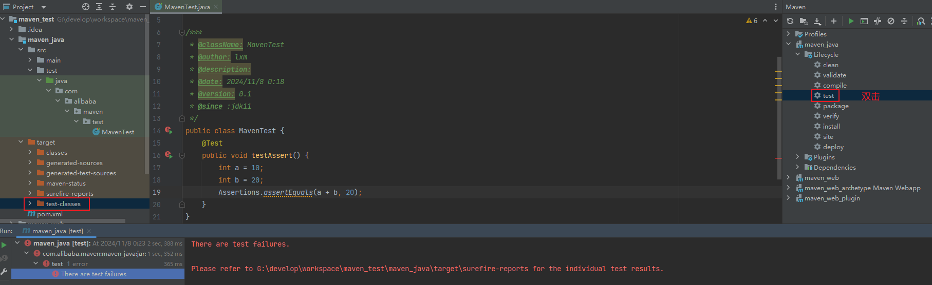 Maven命令详解_mvn命令-CSDN博客