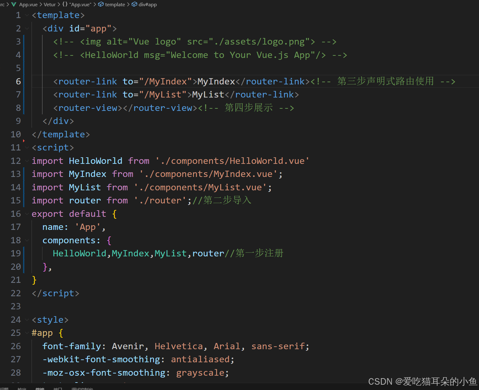 Vue-router 路由_vue hash 路由配置-CSDN博客