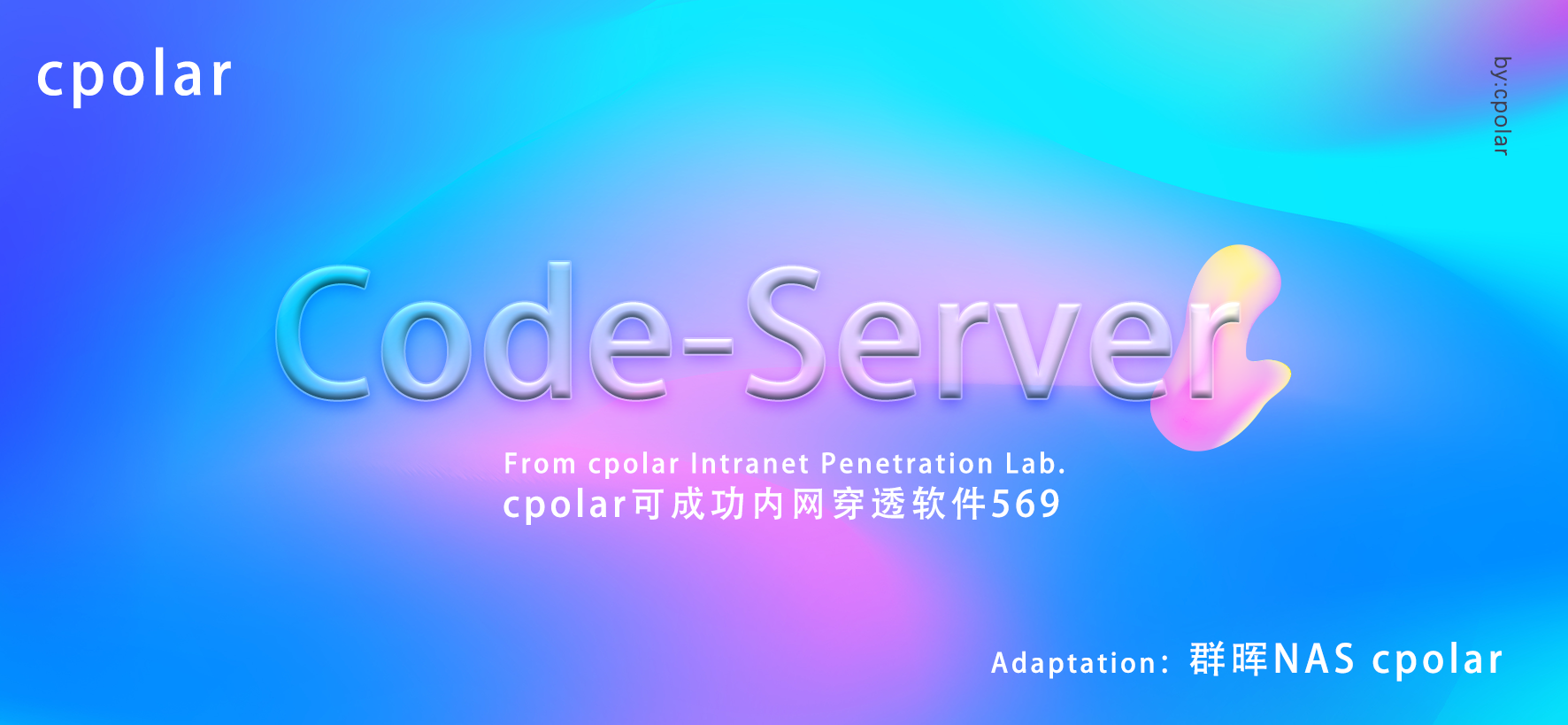 Code-Server 把 VS Code 搬进浏览器？搭配cpolar轻松打破局域网限制！-CSDN博客