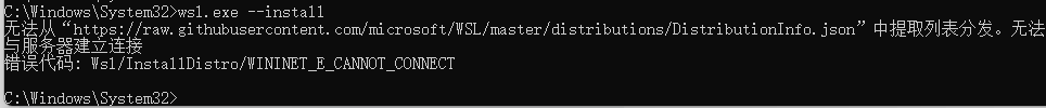 wsl安装（踩坑问题总结分享）_wsl --install-CSDN博客