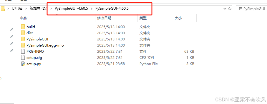 PySimpleGUI 4版本安装_pysimplegui4.60.5安装包-CSDN博客