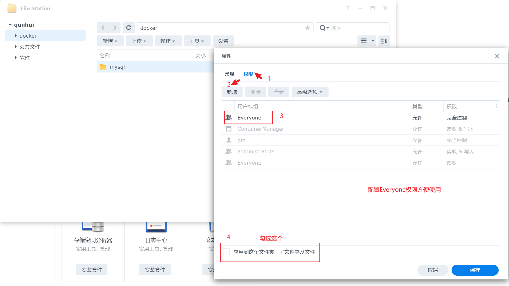 群晖Nas安装git服务_群晖 git-CSDN博客