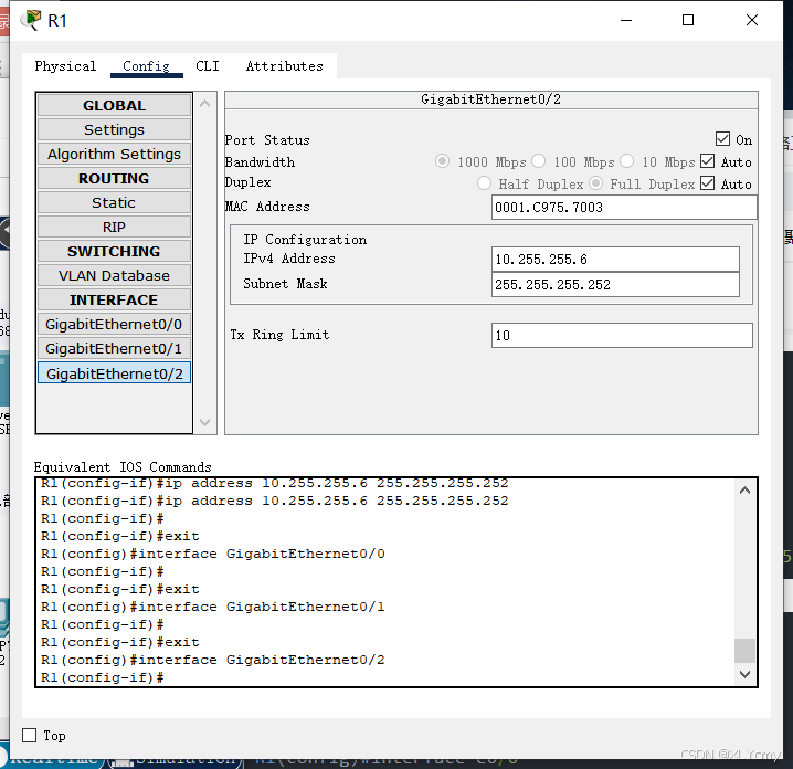 ACL、NAT配置_路由器nat配置-CSDN博客