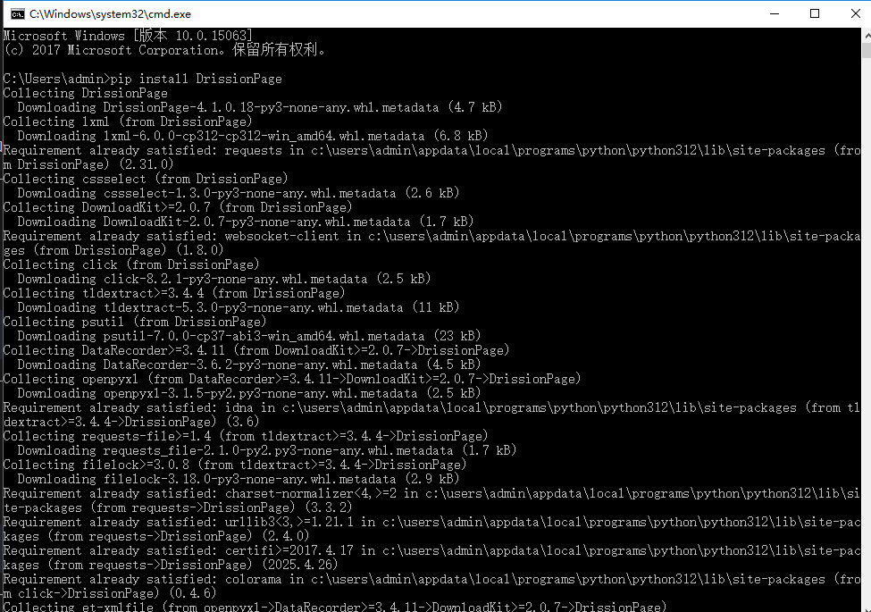 Web自动化--DrissionPage初识_python drissionpage 如何开启控制台 同时关闭debbug模式-CSDN博客