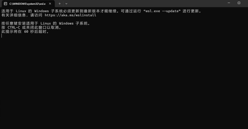win11升级更新后，wsl出现的各种问题_wsl.exe更新弹窗-CSDN博客