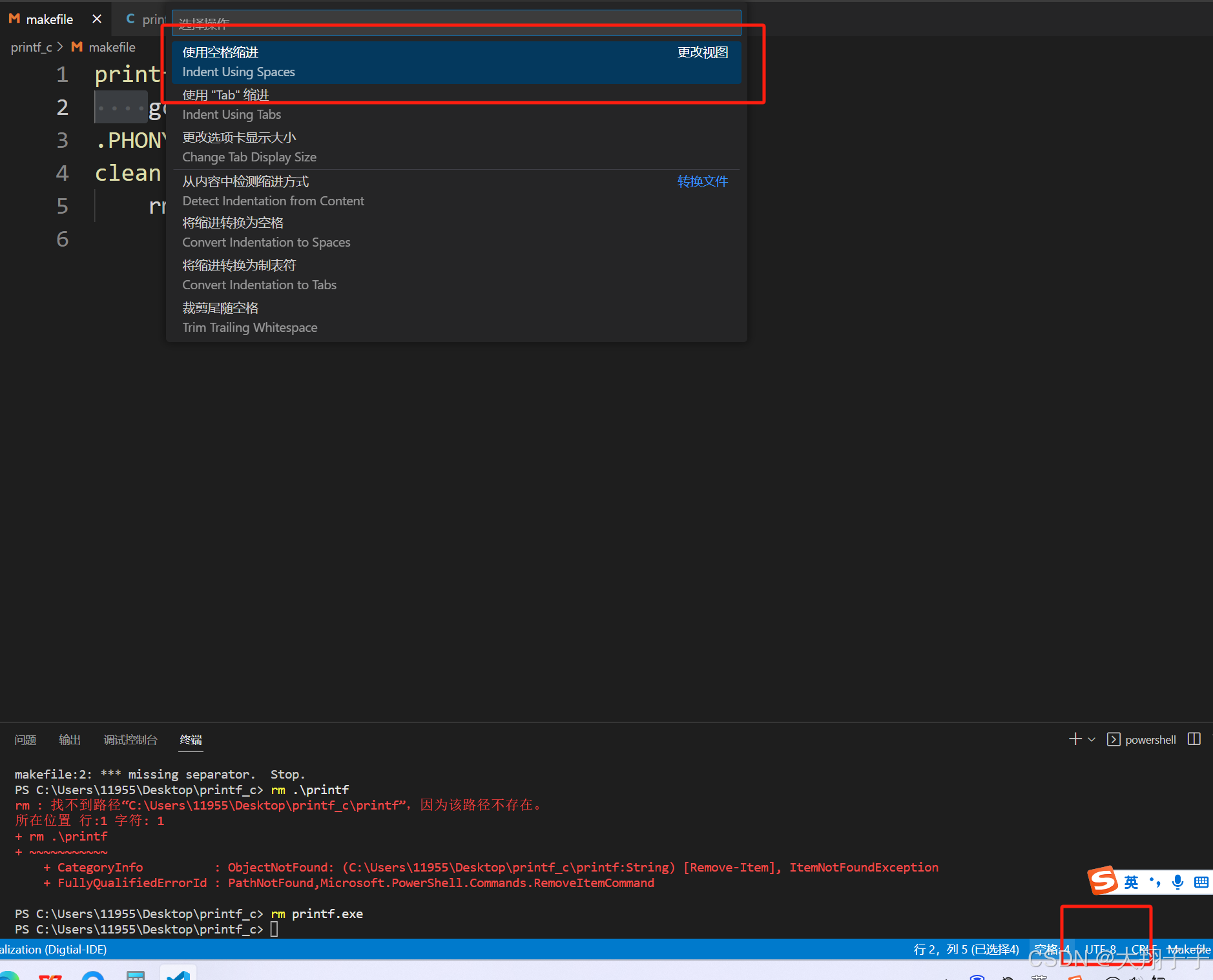 在window10环境下，用vscode开发C语言和用makefile进行编译_vscode makefile windows-CSDN博客