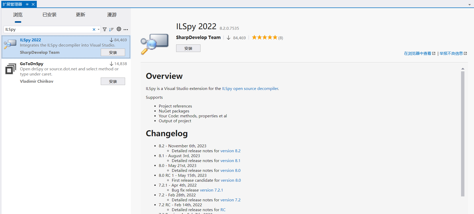 Visual Studio 必备插件集合：AI 助力开发_visual studio ai插件-CSDN博客