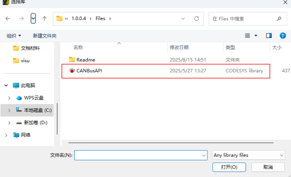 【Codesys CAN 总线 协议对接--CANBusAPI 详细使用教程】_codesys canbus-CSDN博客
