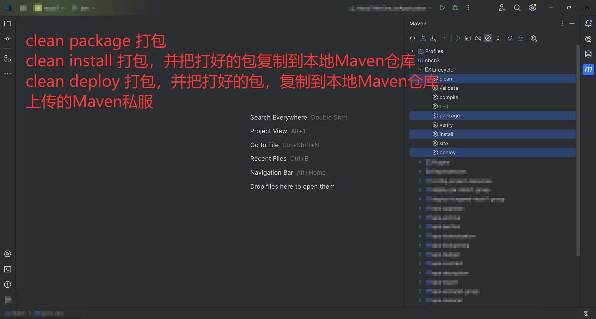 idea如何打包 maven项目如何打包 打包不是最新代码怎么办_maven打包不是最新代码-CSDN博客