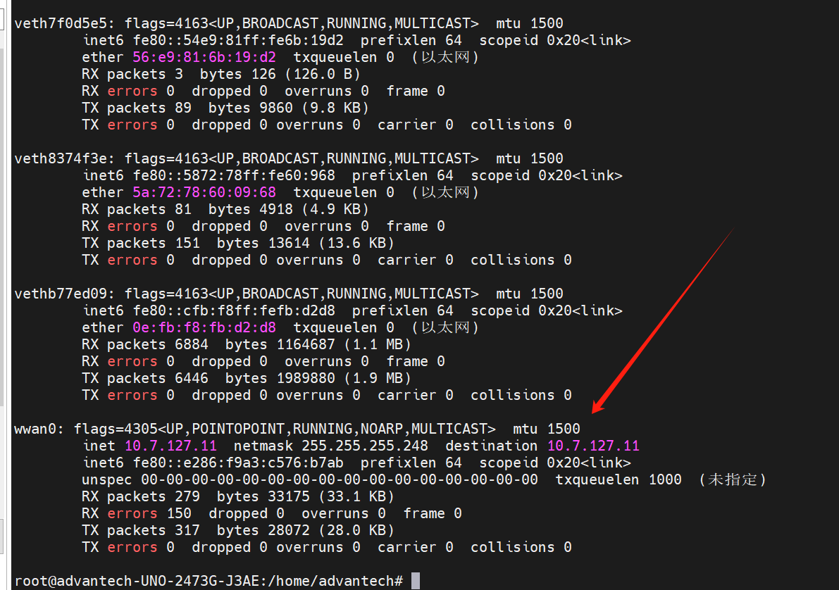 Ubunt22.04 LTS安装移远RM520N-GL模块5G网络测试-CSDN博客