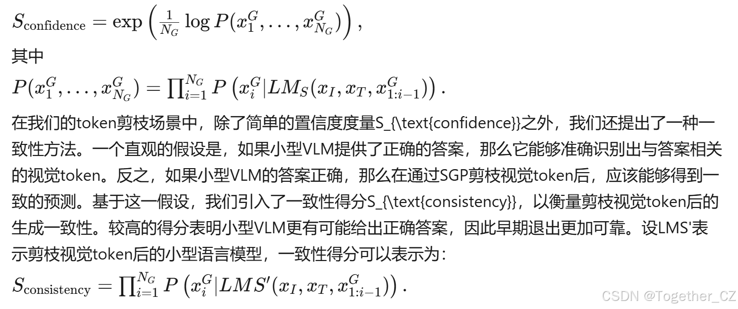A Stitch in Time Saves Nine: Small VLM is a Precise Guidance for ...