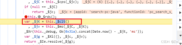 某东h5st 4.9版本逆向分析学习-CSDN博客