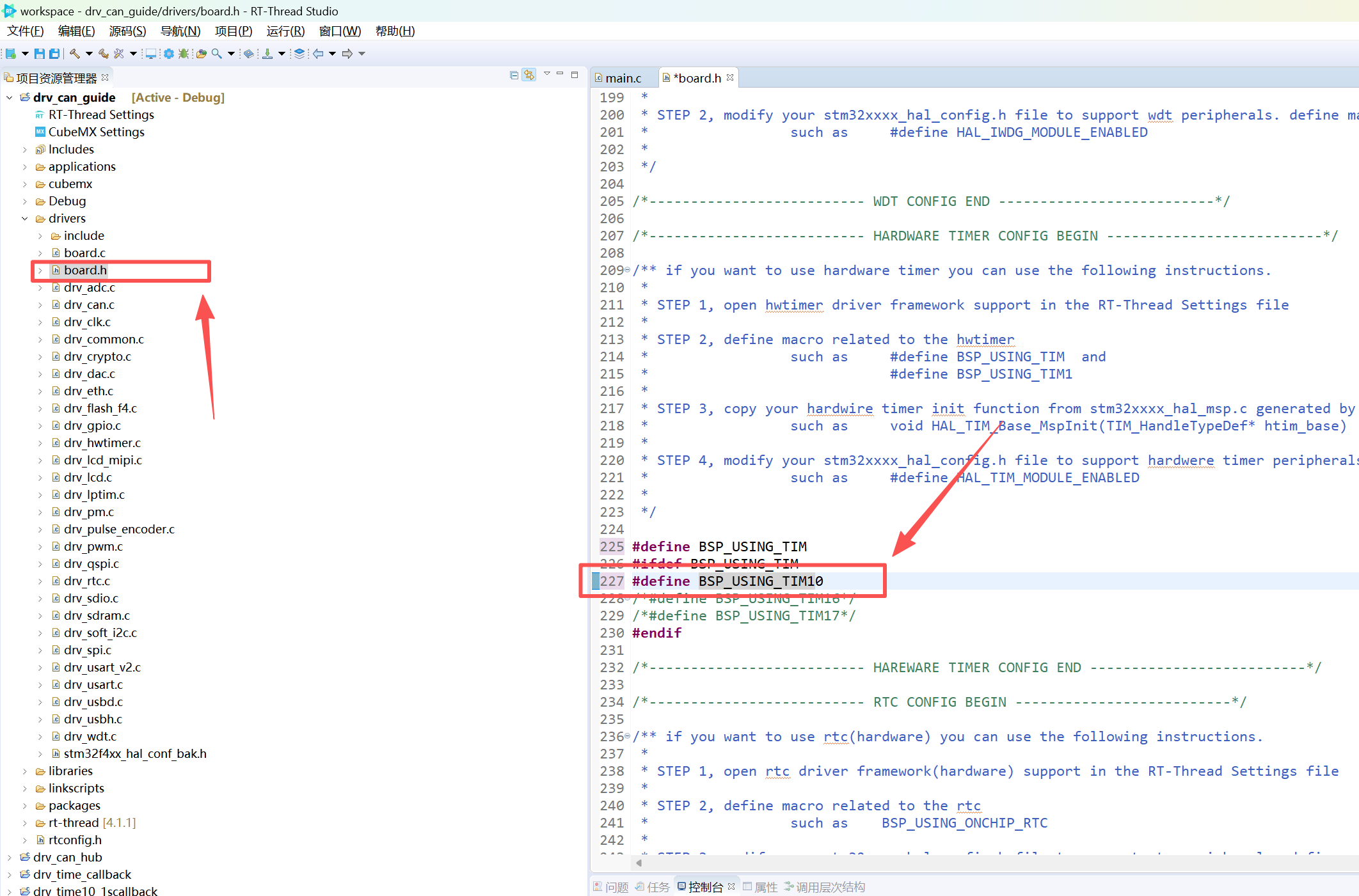 STM32F4+RT-Thread CAN 开发实战：从驱动编写到数据收发指南_can通信驱动开发-CSDN博客