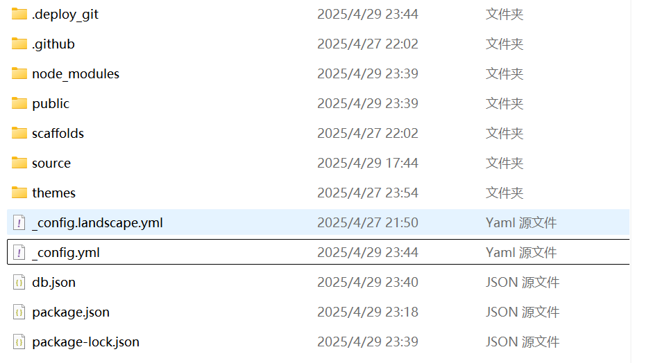 用hexo+github搭建个人博客_hexo搭建个人博客-CSDN博客