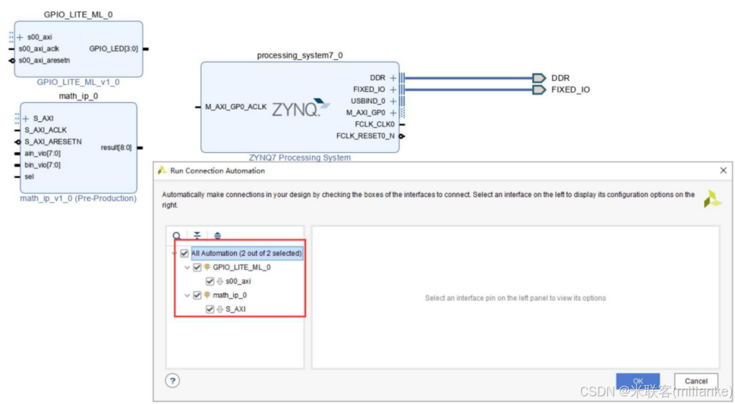 [米联客-XILINX-H3_CZ08_7100] FPGA_SDK入门篇连载-03SOC 调试技巧入门_米联客fpga-CSDN博客
