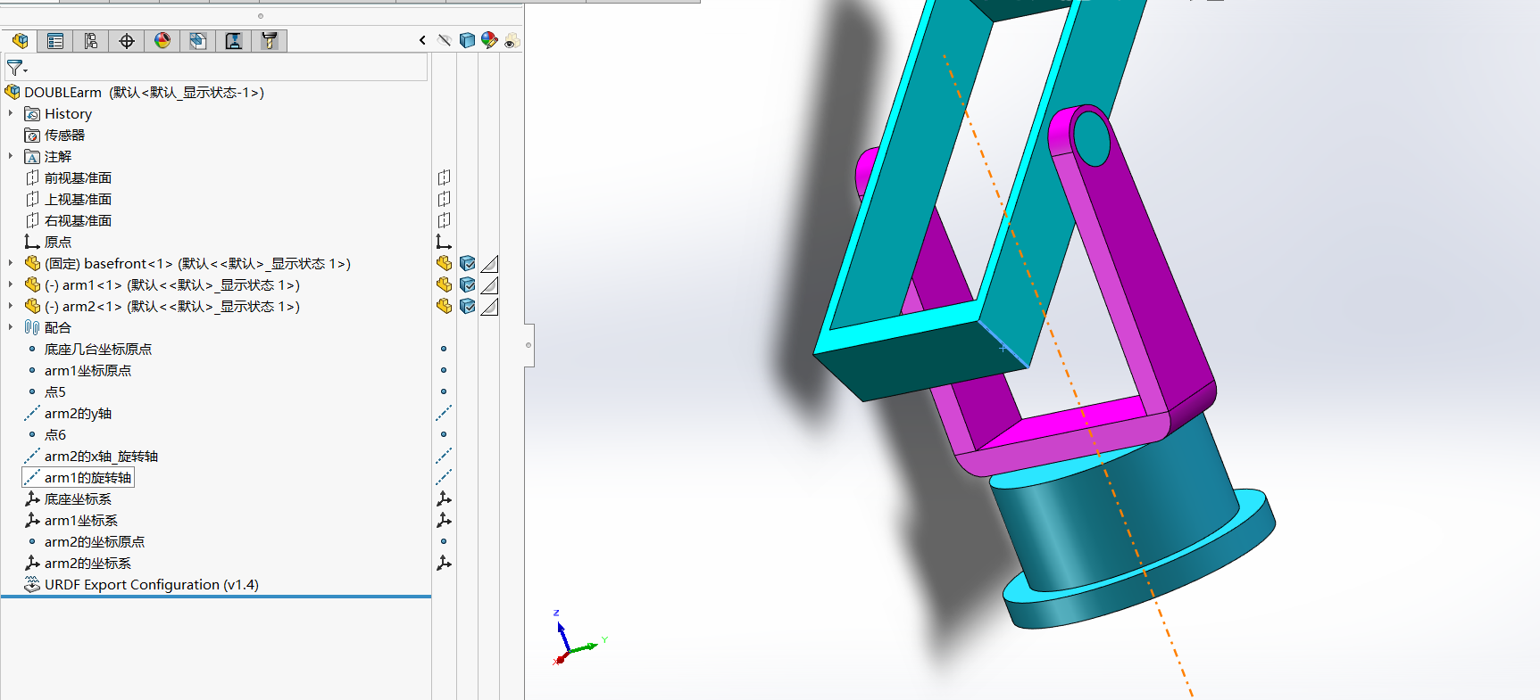 双轴实验平台的搭建（solidworks导出urdf+ROS环境的配置+gazebo仿真）_sw转urdf+-CSDN博客