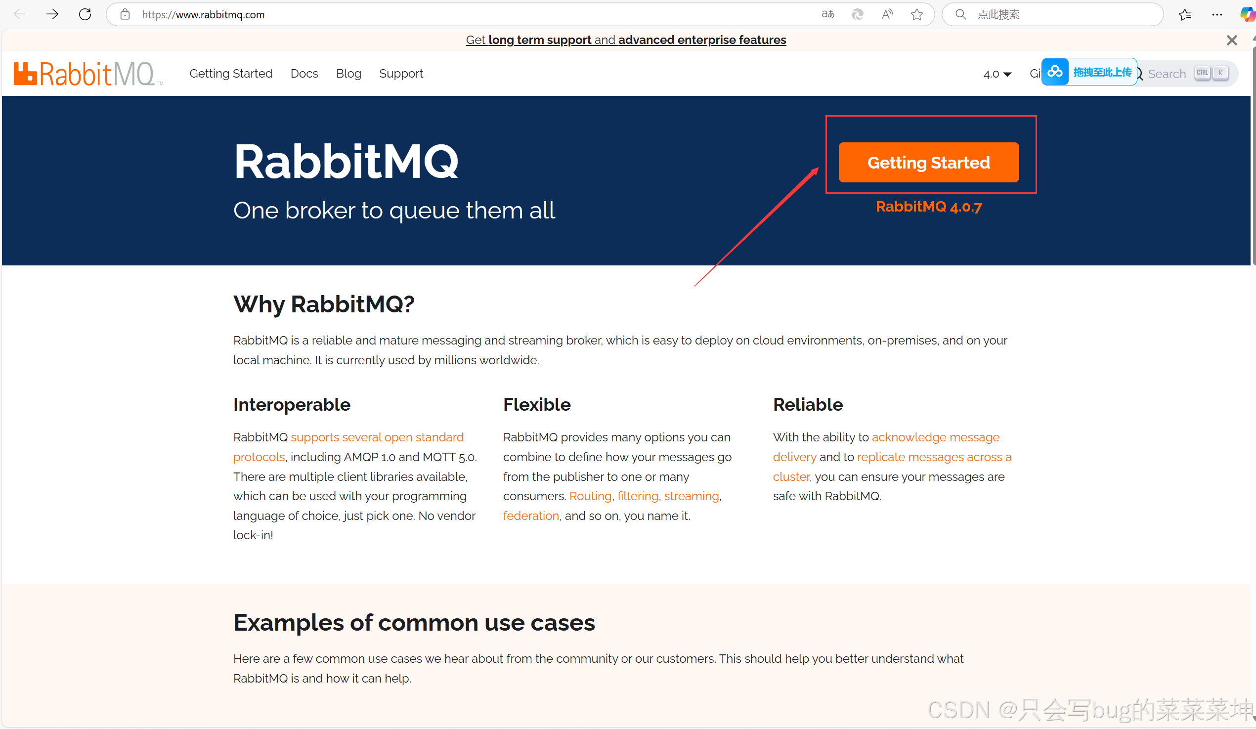 【RabbitMQ的安装（破防版）】_rabbitmq安装 code-CSDN博客
