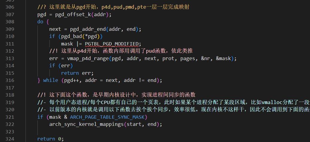 从Linux内核源码角度解析vmalloc分配器_vmalloc 源码cache-CSDN博客