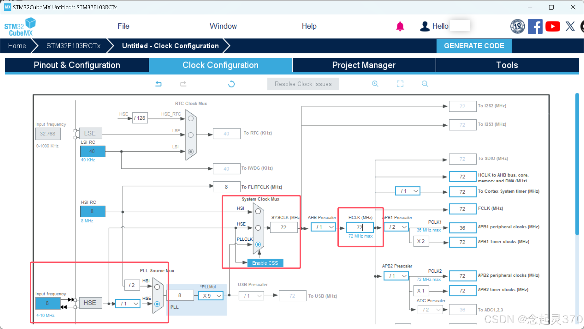 STM32CubeMX配置-CSDN博客