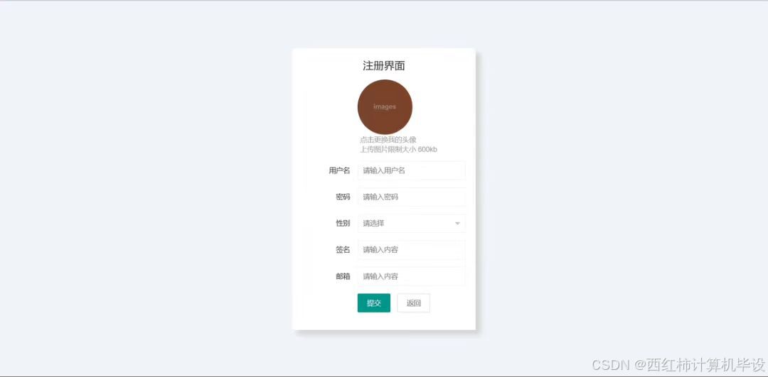 基于php＋mysql 博客系统源码lw部署讲解数据库ppt Csdn博客