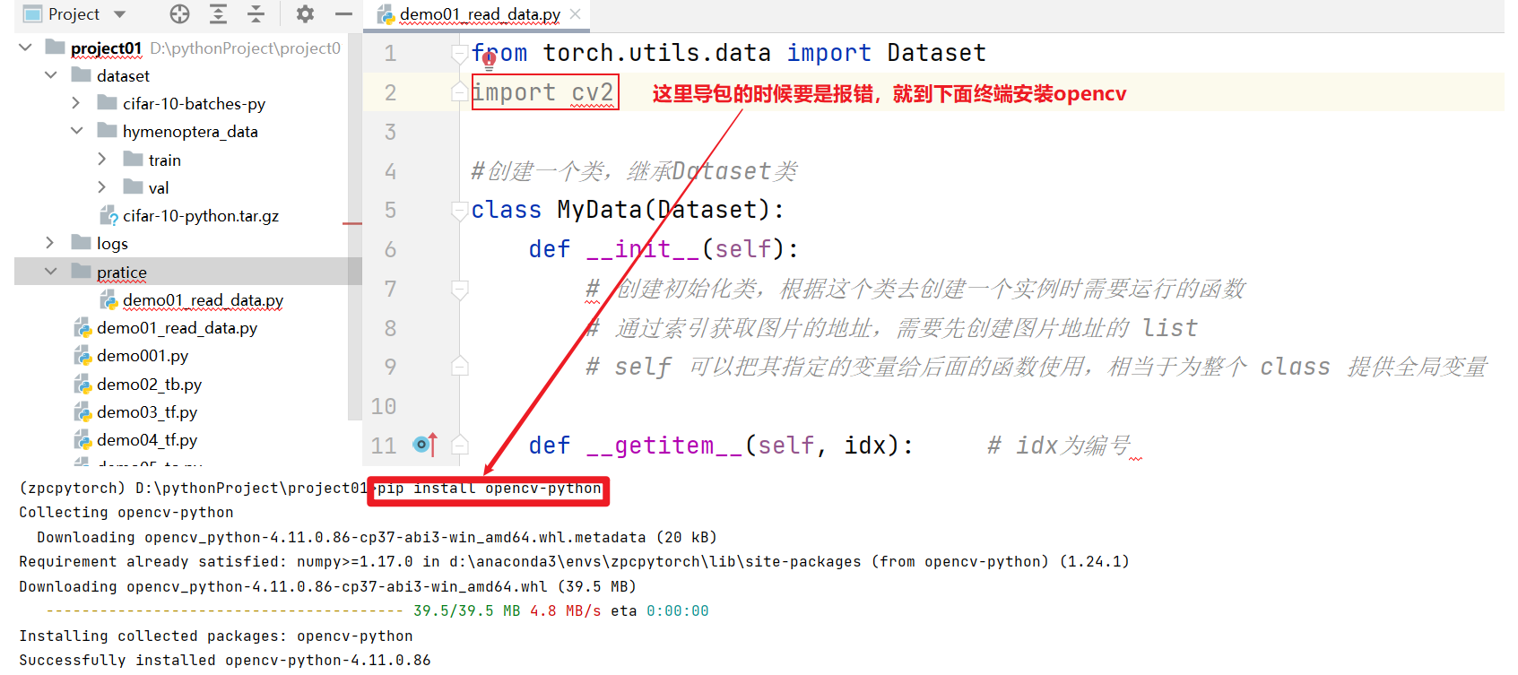 Pytorch_pytorch csdn-CSDN博客