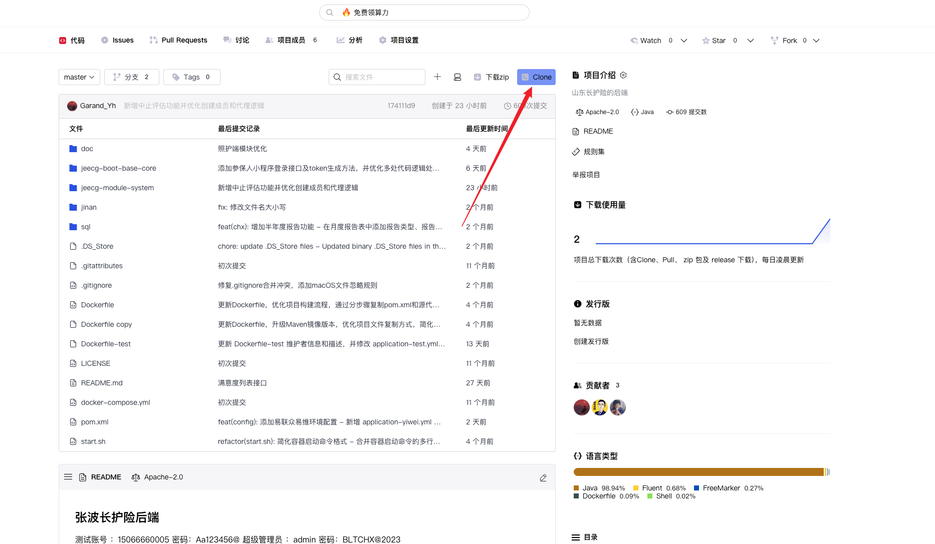 atomgit 历史仓库无缝切换 gitcode_atomgit和gitcode-CSDN博客
