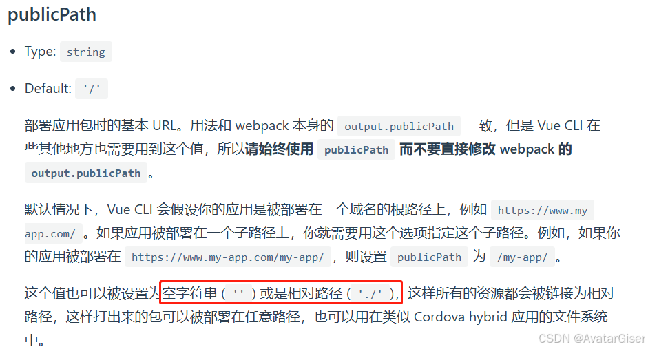 《Vite 编译警告》 can‘t be bundled without type=“module“ attribute_can't be bundled without type ...