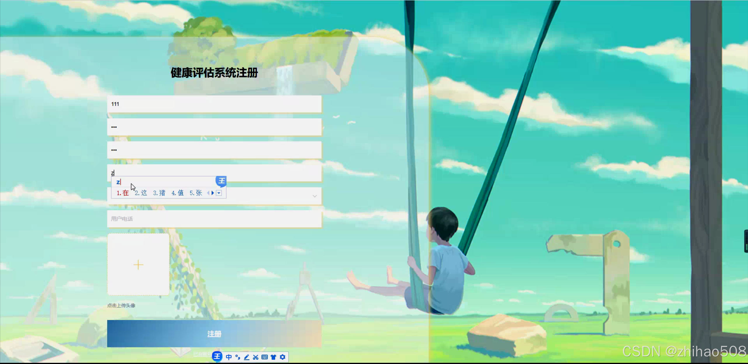 基于pythonflask框架的养老行动能力评估系统（开题程序论文） 计算机毕设python写一个老年热不能力评估的程序 Csdn博客