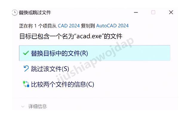 【最新版】CAD安装教程 AutoCAD 2024超详细图文教程_cad2024安装教程-CSDN博客