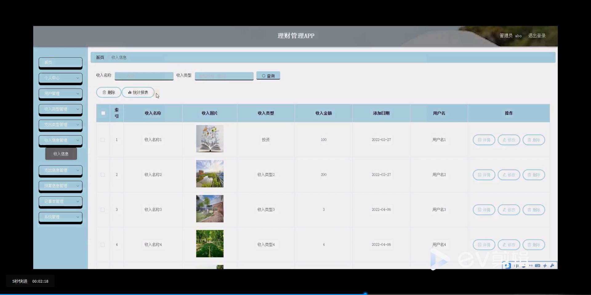 [附源码]计算机毕业设计Python+uniapp理财管理APPf85c6(程序+lw+APP+远程部署)-CSDN博客