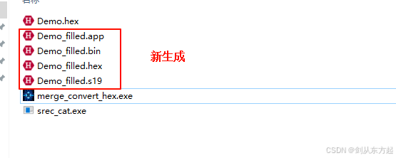 Python自学之路--006：基于Python制作一个将多个Block的hex自动填充为单个Block的hex，填充值可填写，同时生成.bin\.app\.s19文件的绿色免安装小工具 ...