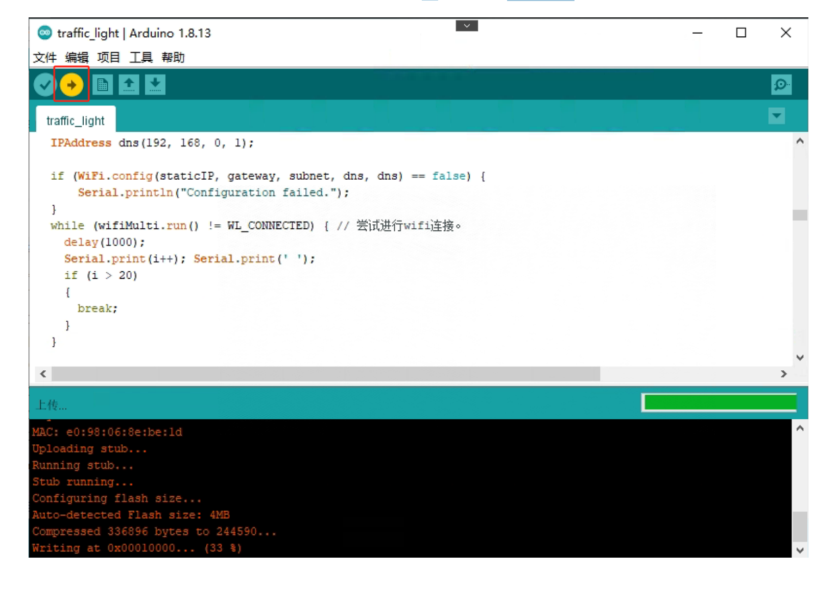 Esp8266 Arduino 开发完全指南:从零开始的环境搭建教程esp8266开发教程 Csdn博客 4858