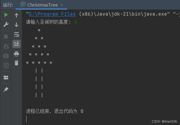 Java简单圣诞树（完整代码）_输入两个整数a和b输出他们的和差商积余数商需要小数部分java-CSDN博客