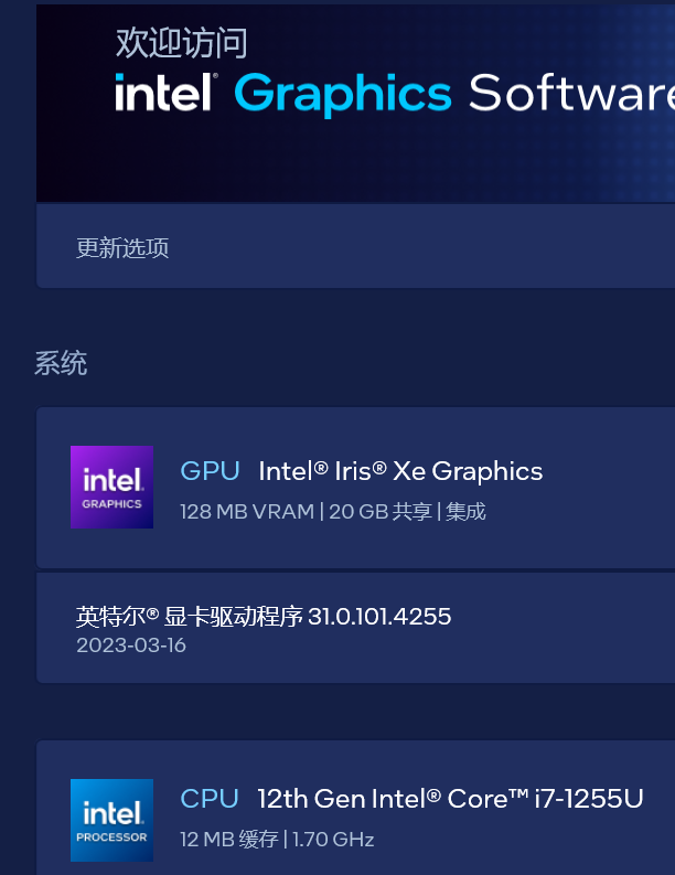 在Intel下，显卡cpu安装anaconda_intel uhd graphics 770 (adl-s gt1)安装gpu的conda-CSDN博客