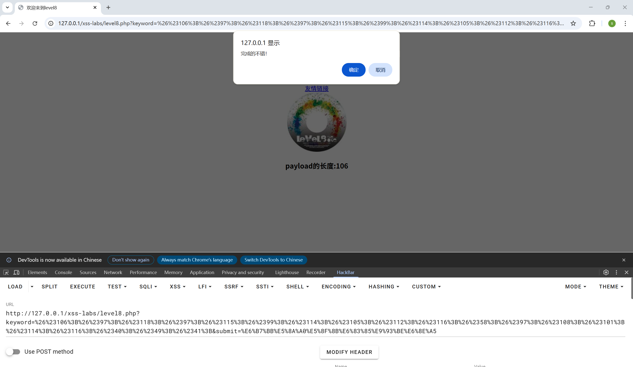 xss-labs1-8关解析和python实现自动化布尔自注的代码进行优化(二分查找)-CSDN博客