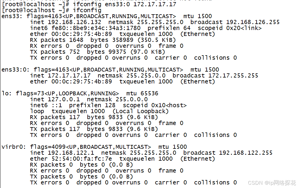 linux基础网络设置_linux bitznet-CSDN博客
