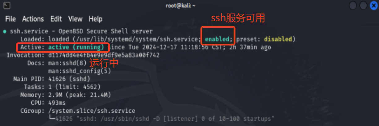 [ERROR] could not connect to ssh://192.168.XX.XX:22 - Connection refused_ssh登录22号端口拒绝连接-CSDN博客