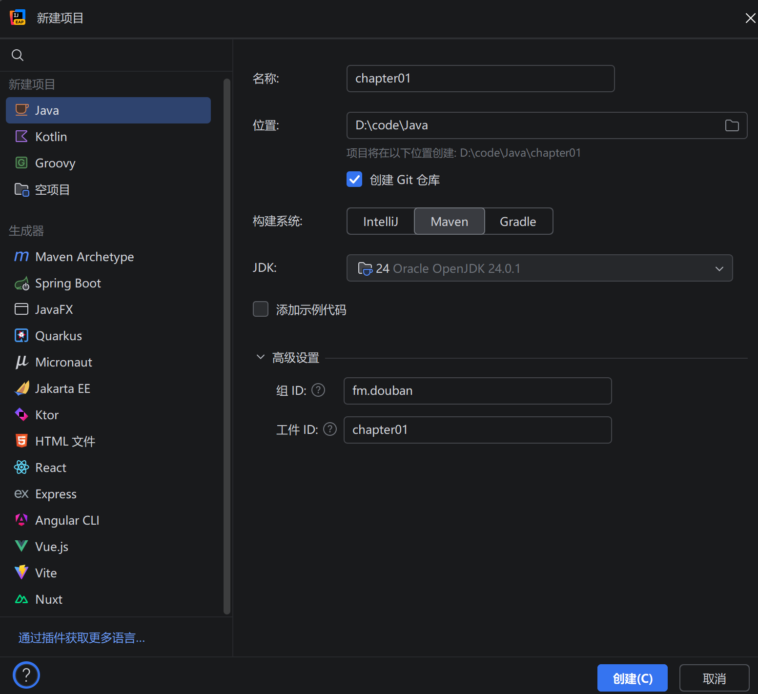 Spring Boot 01入门-CSDN博客