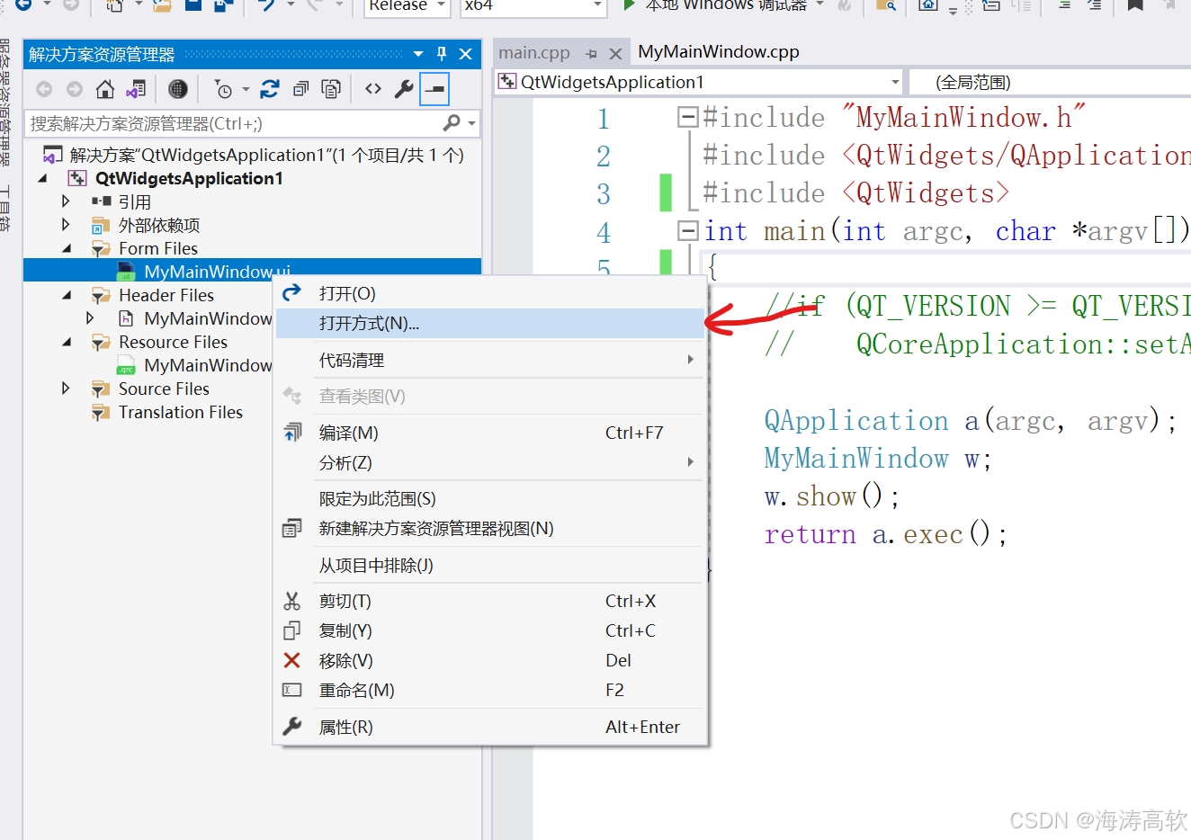 vs2019+qt环境配置_vs2019安装qt的qt vs tools-CSDN博客