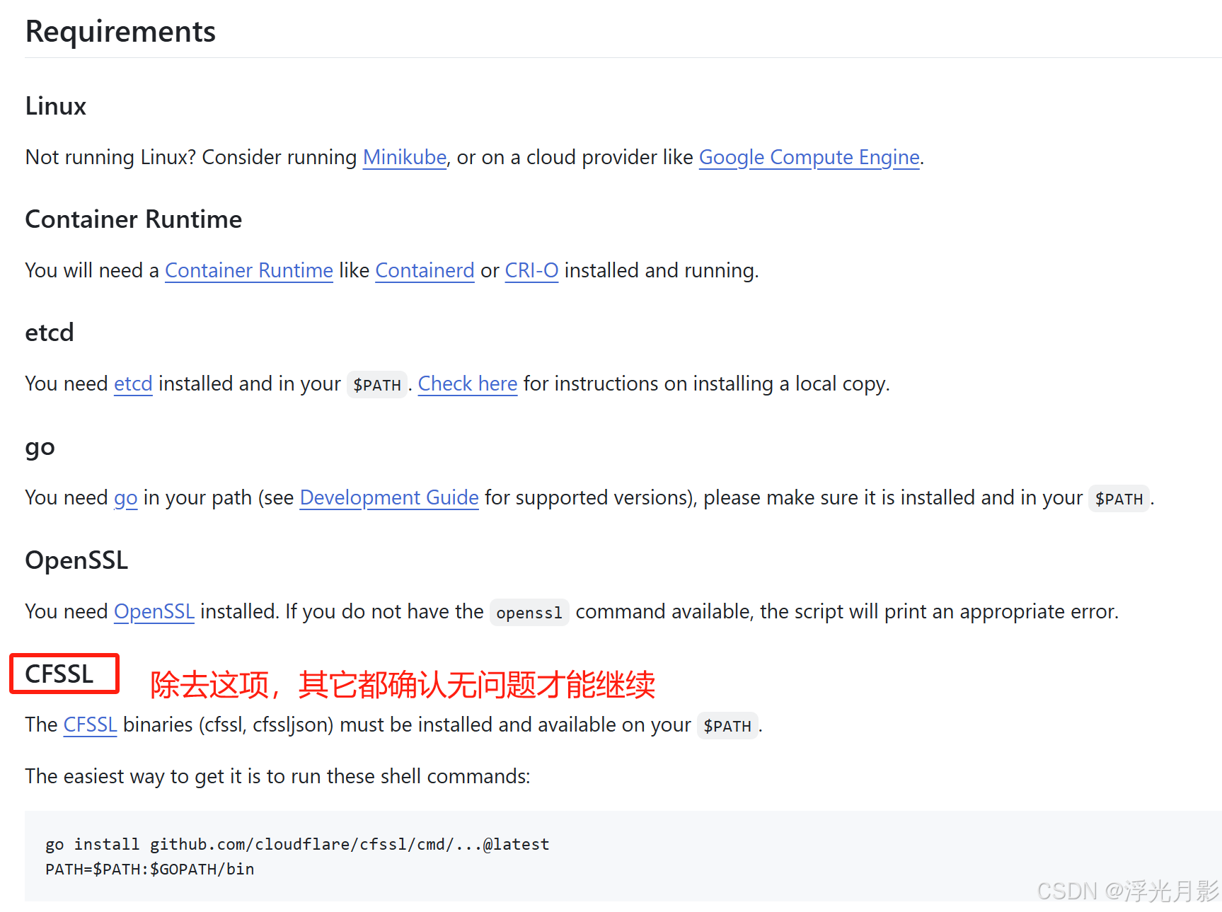 参考官方手册部署本地K8S集群-CSDN博客